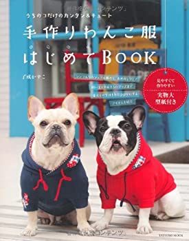 【メーカー名】辰巳出版【メーカー型番】【ブランド名】掲載画像は全てイメージです。実際の商品とは色味等異なる場合がございますのでご了承ください。【 ご注文からお届けまで 】・ご注文　：ご注文は24時間受け付けております。・注文確認：当店より注...