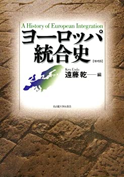 【メーカー名】名古屋大学出版会【メーカー型番】【ブランド名】掲載画像は全てイメージです。実際の商品とは色味等異なる場合がございますのでご了承ください。【 ご注文からお届けまで 】・ご注文　：ご注文は24時間受け付けております。・注文確認：当...