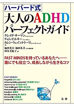 【メーカー名】法研【メーカー型番】【ブランド名】掲載画像は全てイメージです。実際の商品とは色味等異なる場合がございますのでご了承ください。【 ご注文からお届けまで 】・ご注文　：ご注文は24時間受け付けております。・注文確認：当店より注文確...