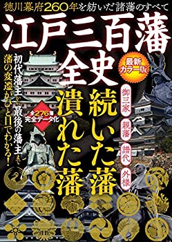 【メーカー名】standards【メーカー型番】【ブランド名】スタンダーズ掲載画像は全てイメージです。実際の商品とは色味等異なる場合がございますのでご了承ください。【 ご注文からお届けまで 】・ご注文　：ご注文は24時間受け付けております。...