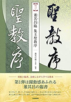 【状態】中古品（非常に良い）【メーカー名】芸術新聞社【メーカー型番】【ブランド名】掲載画像は全てイメージです。実際の商品とは色味等異なる場合がございますのでご了承ください。【 ご注文からお届けまで 】・ご注文　：ご注文は24時間受け付けてお...