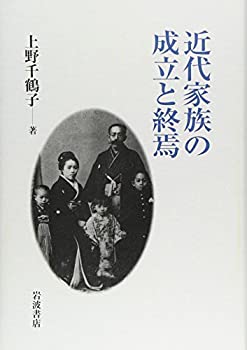 【メーカー名】岩波書店【メーカー型番】【ブランド名】掲載画像は全てイメージです。実際の商品とは色味等異なる場合がございますのでご了承ください。【 ご注文からお届けまで 】・ご注文　：ご注文は24時間受け付けております。・注文確認：当店より注...