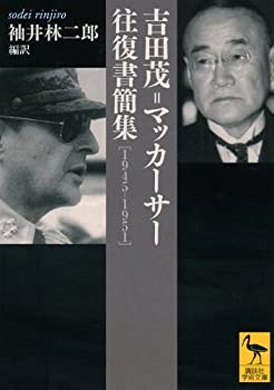 【メーカー名】講談社【メーカー型番】【ブランド名】掲載画像は全てイメージです。実際の商品とは色味等異なる場合がございますのでご了承ください。【 ご注文からお届けまで 】・ご注文　：ご注文は24時間受け付けております。・注文確認：当店より注文...