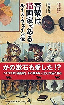 【状態】中古品（非常に良い）【メーカー名】集英社【メーカー型番】【ブランド名】集英社掲載画像は全てイメージです。実際の商品とは色味等異なる場合がございますのでご了承ください。【 ご注文からお届けまで 】・ご注文　：ご注文は24時間受け付けて...