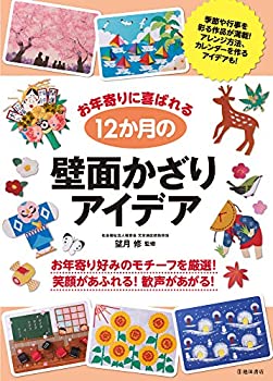 【メーカー名】池田書店【メーカー型番】【ブランド名】掲載画像は全てイメージです。実際の商品とは色味等異なる場合がございますのでご了承ください。【 ご注文からお届けまで 】・ご注文　：ご注文は24時間受け付けております。・注文確認：当店より注...