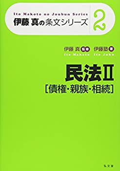 【メーカー名】弘文堂【メーカー型番】【ブランド名】掲載画像は全てイメージです。実際の商品とは色味等異なる場合がございますのでご了承ください。【 ご注文からお届けまで 】・ご注文　：ご注文は24時間受け付けております。・注文確認：当店より注文...