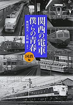 【状態】中古品（非常に良い）【メーカー名】神戸新聞総合出版センター【メーカー型番】【ブランド名】掲載画像は全てイメージです。実際の商品とは色味等異なる場合がございますのでご了承ください。【 ご注文からお届けまで 】・ご注文　：ご注文は24時...