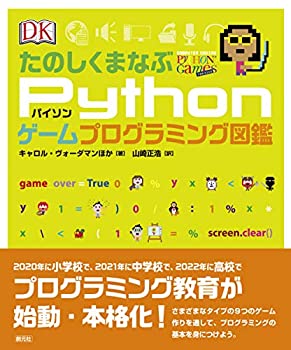 【メーカー名】創元社【メーカー型番】【ブランド名】創元社掲載画像は全てイメージです。実際の商品とは色味等異なる場合がございますのでご了承ください。【 ご注文からお届けまで 】・ご注文　：ご注文は24時間受け付けております。・注文確認：当店よ...