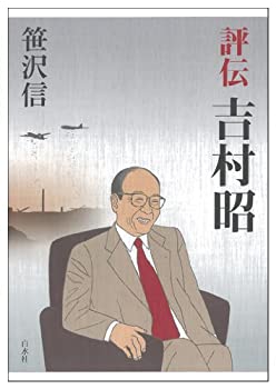 【状態】中古品（非常に良い）【メーカー名】白水社【メーカー型番】【ブランド名】掲載画像は全てイメージです。実際の商品とは色味等異なる場合がございますのでご了承ください。【 ご注文からお届けまで 】・ご注文　：ご注文は24時間受け付けておりま...