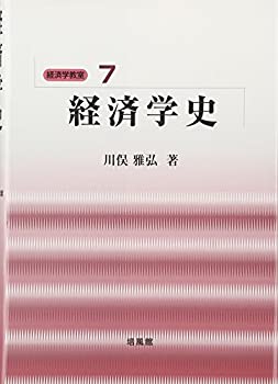 【メーカー名】培風館【メーカー型番】【ブランド名】掲載画像は全てイメージです。実際の商品とは色味等異なる場合がございますのでご了承ください。【 ご注文からお届けまで 】・ご注文　：ご注文は24時間受け付けております。・注文確認：当店より注文...