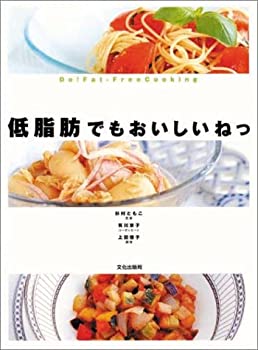 【メーカー名】文化出版局【メーカー型番】【ブランド名】掲載画像は全てイメージです。実際の商品とは色味等異なる場合がございますのでご了承ください。【 ご注文からお届けまで 】・ご注文　：ご注文は24時間受け付けております。・注文確認：当店より...