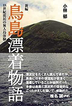 【メーカー名】天夢人【メーカー型番】【ブランド名】掲載画像は全てイメージです。実際の商品とは色味等異なる場合がございますのでご了承ください。【 ご注文からお届けまで 】・ご注文　：ご注文は24時間受け付けております。・注文確認：当店より注文...