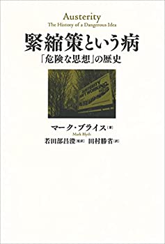 【メーカー名】NTT出版【メーカー型番】【ブランド名】掲載画像は全てイメージです。実際の商品とは色味等異なる場合がございますのでご了承ください。【 ご注文からお届けまで 】・ご注文　：ご注文は24時間受け付けております。・注文確認：当店より...