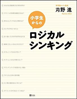 【メーカー名】SBクリエイティブ【メーカー型番】【ブランド名】掲載画像は全てイメージです。実際の商品とは色味等異なる場合がございますのでご了承ください。【 ご注文からお届けまで 】・ご注文　：ご注文は24時間受け付けております。・注文確認：...