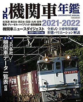 【状態】中古品（非常に良い）【メーカー名】イカロス出版【メーカー型番】【ブランド名】掲載画像は全てイメージです。実際の商品とは色味等異なる場合がございますのでご了承ください。【 ご注文からお届けまで 】・ご注文　：ご注文は24時間受け付けて...