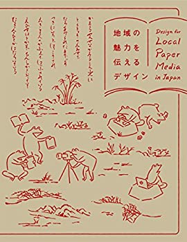 【メーカー名】ビー・エヌ・エヌ新社【メーカー型番】【ブランド名】掲載画像は全てイメージです。実際の商品とは色味等異なる場合がございますのでご了承ください。【 ご注文からお届けまで 】・ご注文　：ご注文は24時間受け付けております。・注文確認...