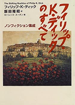 【メーカー名】ジャストシステム【メーカー型番】【ブランド名】掲載画像は全てイメージです。実際の商品とは色味等異なる場合がございますのでご了承ください。【 ご注文からお届けまで 】・ご注文　：ご注文は24時間受け付けております。・注文確認：当...