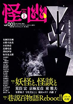 【状態】中古品（非常に良い）【メーカー名】KADOKAWA【メーカー型番】【ブランド名】KADOKAWA掲載画像は全てイメージです。実際の商品とは色味等異なる場合がございますのでご了承ください。【 ご注文からお届けまで 】・ご注文　：ご注文...