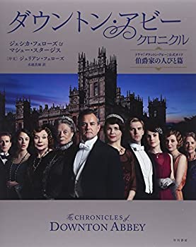 【メーカー名】早川書房【メーカー型番】【ブランド名】掲載画像は全てイメージです。実際の商品とは色味等異なる場合がございますのでご了承ください。【 ご注文からお届けまで 】・ご注文　：ご注文は24時間受け付けております。・注文確認：当店より注...