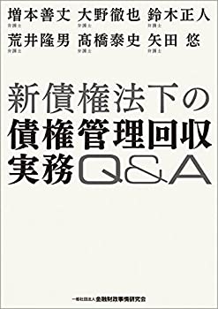 【状態】中古品（非常に良い）【メーカー名】きんざい【メーカー型番】【ブランド名】掲載画像は全てイメージです。実際の商品とは色味等異なる場合がございますのでご了承ください。【 ご注文からお届けまで 】・ご注文　：ご注文は24時間受け付けており...