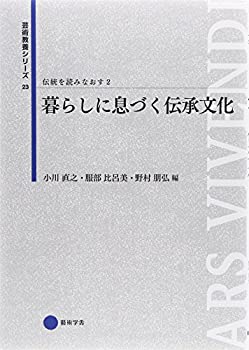 【状態】中古品（非常に良い）【メーカー名】幻冬舎【メーカー型番】【ブランド名】掲載画像は全てイメージです。実際の商品とは色味等異なる場合がございますのでご了承ください。【 ご注文からお届けまで 】・ご注文　：ご注文は24時間受け付けておりま...