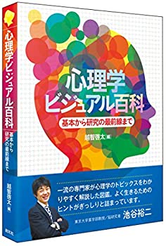 【状態】中古品（非常に良い）【メーカー名】創元社【メーカー型番】【ブランド名】掲載画像は全てイメージです。実際の商品とは色味等異なる場合がございますのでご了承ください。【 ご注文からお届けまで 】・ご注文　：ご注文は24時間受け付けておりま...