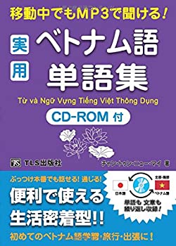 【状態】中古品（非常に良い）【メーカー名】星雲社【メーカー型番】【ブランド名】掲載画像は全てイメージです。実際の商品とは色味等異なる場合がございますのでご了承ください。【 ご注文からお届けまで 】・ご注文　：ご注文は24時間受け付けておりま...