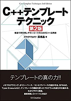 【メーカー名】SBクリエイティブ【メーカー型番】【ブランド名】掲載画像は全てイメージです。実際の商品とは色味等異なる場合がございますのでご了承ください。【 ご注文からお届けまで 】・ご注文　：ご注文は24時間受け付けております。・注文確認：...