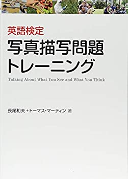 【状態】中古品（非常に良い）【メーカー名】秀和システム【メーカー型番】【ブランド名】掲載画像は全てイメージです。実際の商品とは色味等異なる場合がございますのでご了承ください。【 ご注文からお届けまで 】・ご注文　：ご注文は24時間受け付けて...