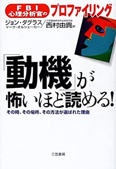 【メーカー名】三笠書房【メーカー型番】【ブランド名】掲載画像は全てイメージです。実際の商品とは色味等異なる場合がございますのでご了承ください。【 ご注文からお届けまで 】・ご注文　：ご注文は24時間受け付けております。・注文確認：当店より注...