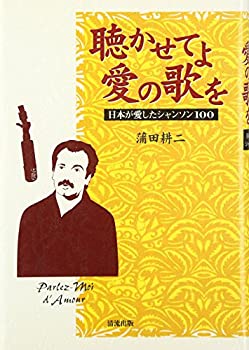 【状態】中古品（非常に良い）【メーカー名】清流出版【メーカー型番】【ブランド名】掲載画像は全てイメージです。実際の商品とは色味等異なる場合がございますのでご了承ください。【 ご注文からお届けまで 】・ご注文　：ご注文は24時間受け付けており...