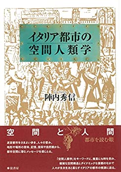 【状態】中古品（非常に良い）【メーカー名】弦書房【メーカー型番】【ブランド名】掲載画像は全てイメージです。実際の商品とは色味等異なる場合がございますのでご了承ください。【 ご注文からお届けまで 】・ご注文　：ご注文は24時間受け付けておりま...