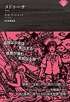 【メーカー名】書苑新社【メーカー型番】【ブランド名】掲載画像は全てイメージです。実際の商品とは色味等異なる場合がございますのでご了承ください。【 ご注文からお届けまで 】・ご注文　：ご注文は24時間受け付けております。・注文確認：当店より注...