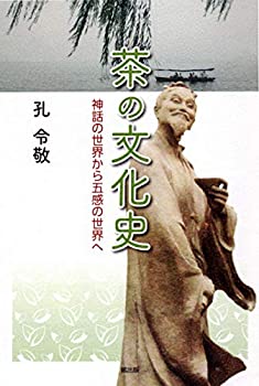 【メーカー名】鴎出版【メーカー型番】【ブランド名】掲載画像は全てイメージです。実際の商品とは色味等異なる場合がございますのでご了承ください。【 ご注文からお届けまで 】・ご注文　：ご注文は24時間受け付けております。・注文確認：当店より注文...