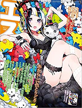 【メーカー名】徳間書店【メーカー型番】【ブランド名】徳間書店掲載画像は全てイメージです。実際の商品とは色味等異なる場合がございますのでご了承ください。【 ご注文からお届けまで 】・ご注文　：ご注文は24時間受け付けております。・注文確認：当...