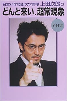 【状態】中古品（非常に良い）【メーカー名】学研プラス【メーカー型番】【ブランド名】学習研究社掲載画像は全てイメージです。実際の商品とは色味等異なる場合がございますのでご了承ください。【 ご注文からお届けまで 】・ご注文　：ご注文は24時間受...