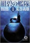 【状態】中古品（非常に良い）【メーカー名】徳間書店【メーカー型番】【ブランド名】掲載画像は全てイメージです。実際の商品とは色味等異なる場合がございますのでご了承ください。【 ご注文からお届けまで 】・ご注文　：ご注文は24時間受け付けており...