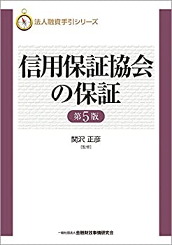 【状態】中古品（非常に良い）【メーカー名】きんざい【メーカー型番】【ブランド名】掲載画像は全てイメージです。実際の商品とは色味等異なる場合がございますのでご了承ください。【 ご注文からお届けまで 】・ご注文　：ご注文は24時間受け付けており...