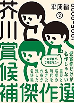 【メーカー名】春陽堂書店【メーカー型番】【ブランド名】掲載画像は全てイメージです。実際の商品とは色味等異なる場合がございますのでご了承ください。【 ご注文からお届けまで 】・ご注文　：ご注文は24時間受け付けております。・注文確認：当店より...