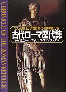 【メーカー名】創元社【メーカー型番】【ブランド名】掲載画像は全てイメージです。実際の商品とは色味等異なる場合がございますのでご了承ください。【 ご注文からお届けまで 】・ご注文　：ご注文は24時間受け付けております。・注文確認：当店より注文...