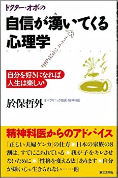 【メーカー名】第三文明社【メーカー型番】【ブランド名】掲載画像は全てイメージです。実際の商品とは色味等異なる場合がございますのでご了承ください。【 ご注文からお届けまで 】・ご注文　：ご注文は24時間受け付けております。・注文確認：当店より...
