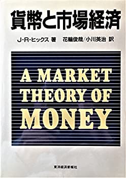 【状態】中古品（非常に良い）【メーカー名】東経【メーカー型番】【ブランド名】掲載画像は全てイメージです。実際の商品とは色味等異なる場合がございますのでご了承ください。【 ご注文からお届けまで 】・ご注文　：ご注文は24時間受け付けております...