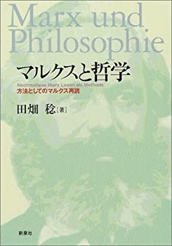 【状態】中古品（非常に良い）【メーカー名】新泉社【メーカー型番】【ブランド名】掲載画像は全てイメージです。実際の商品とは色味等異なる場合がございますのでご了承ください。【 ご注文からお届けまで 】・ご注文　：ご注文は24時間受け付けておりま...