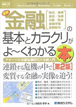 【メーカー名】秀和システム【メーカー型番】【ブランド名】掲載画像は全てイメージです。実際の商品とは色味等異なる場合がございますのでご了承ください。【 ご注文からお届けまで 】・ご注文　：ご注文は24時間受け付けております。・注文確認：当店よ...