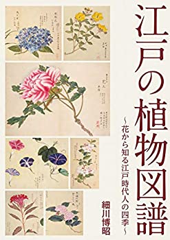 【状態】中古品（非常に良い）【メーカー名】秀和システム【メーカー型番】【ブランド名】掲載画像は全てイメージです。実際の商品とは色味等異なる場合がございますのでご了承ください。【 ご注文からお届けまで 】・ご注文　：ご注文は24時間受け付けて...