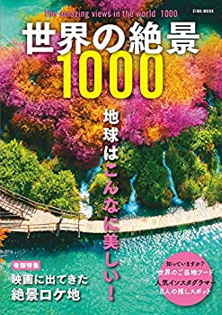 【メーカー名】英和出版社【メーカー型番】【ブランド名】掲載画像は全てイメージです。実際の商品とは色味等異なる場合がございますのでご了承ください。【 ご注文からお届けまで 】・ご注文　：ご注文は24時間受け付けております。・注文確認：当店より...