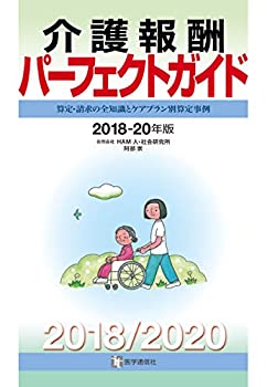 【メーカー名】医学通信社【メーカー型番】【ブランド名】掲載画像は全てイメージです。実際の商品とは色味等異なる場合がございますのでご了承ください。【 ご注文からお届けまで 】・ご注文　：ご注文は24時間受け付けております。・注文確認：当店より...