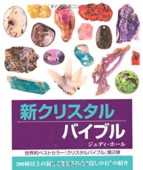 【メーカー名】ガイアブックス【メーカー型番】【ブランド名】掲載画像は全てイメージです。実際の商品とは色味等異なる場合がございますのでご了承ください。【 ご注文からお届けまで 】・ご注文　：ご注文は24時間受け付けております。・注文確認：当店...