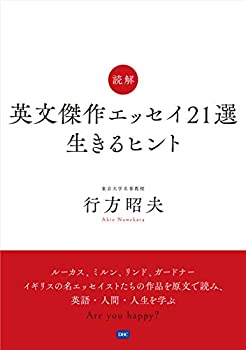 【状態】中古品（非常に良い）【メーカー名】ディーエイチシー【メーカー型番】【ブランド名】ディーエイチシー掲載画像は全てイメージです。実際の商品とは色味等異なる場合がございますのでご了承ください。【 ご注文からお届けまで 】・ご注文　：ご注文...