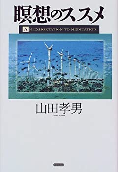 【状態】中古品（非常に良い）【メーカー名】総合法令【メーカー型番】【ブランド名】掲載画像は全てイメージです。実際の商品とは色味等異なる場合がございますのでご了承ください。【 ご注文からお届けまで 】・ご注文　：ご注文は24時間受け付けており...